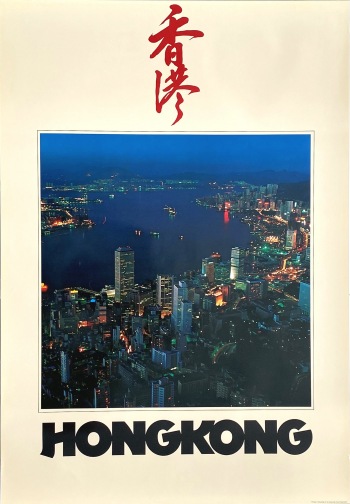 Picture This | An Exhibition of Vintage Hong Kong Travel Posters