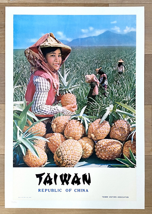 Picture This | T4372 Taiwan vintage poster